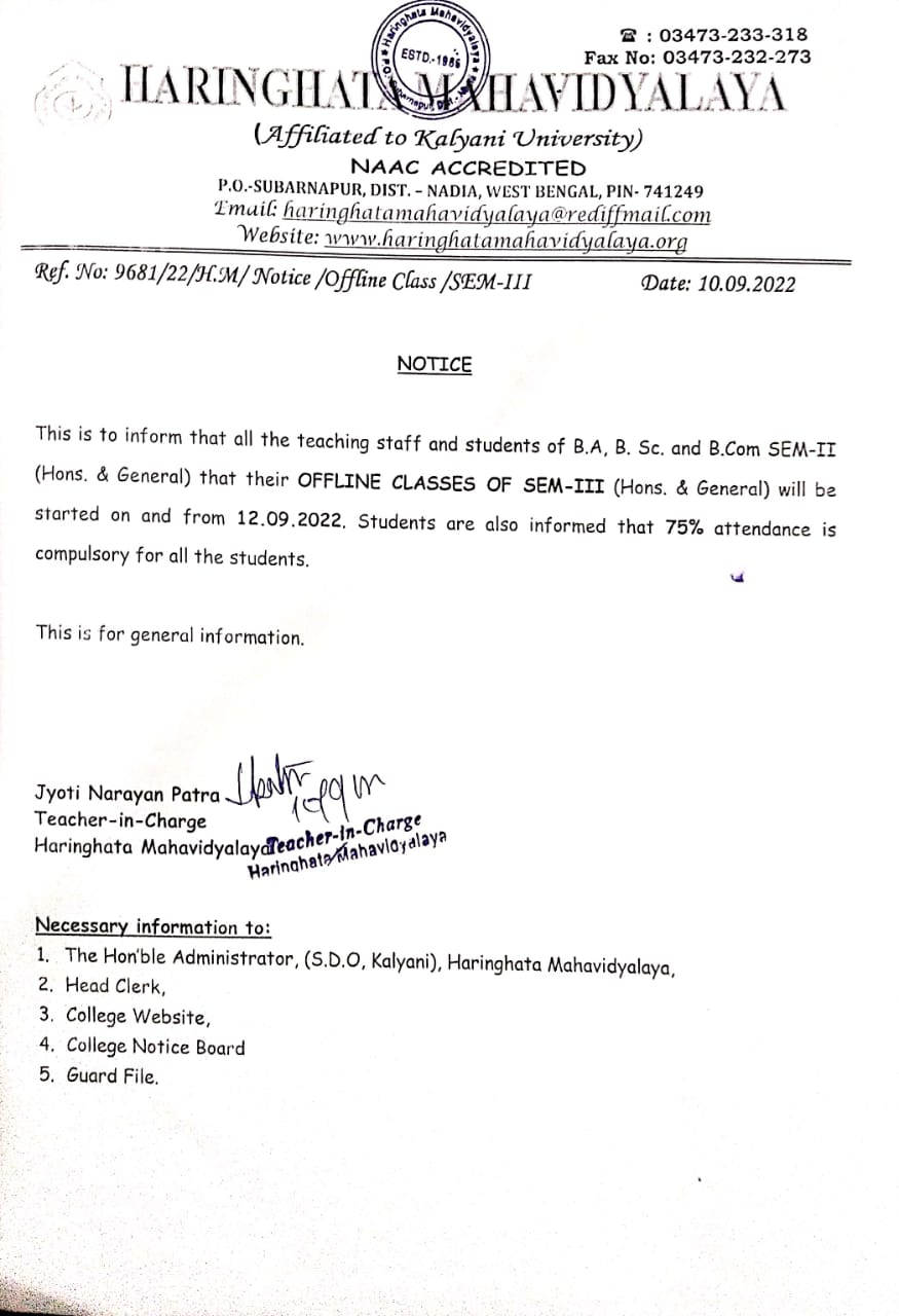 Haringhata Mahavidyalaya